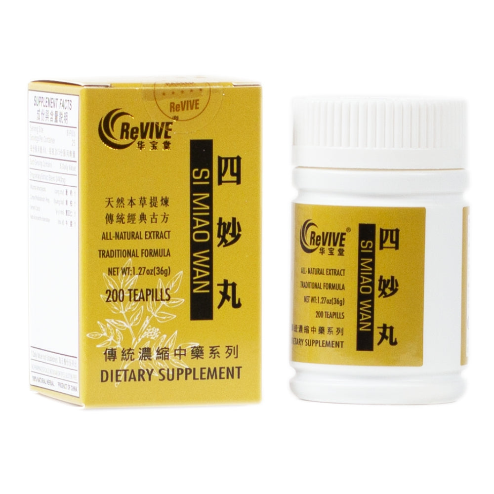 Si Miao Wan – Reviveherbal.com
